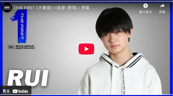 ラスピRUIの家族構成まとめ！父親は元プロ野球選手！母親は元ファイターズガール！