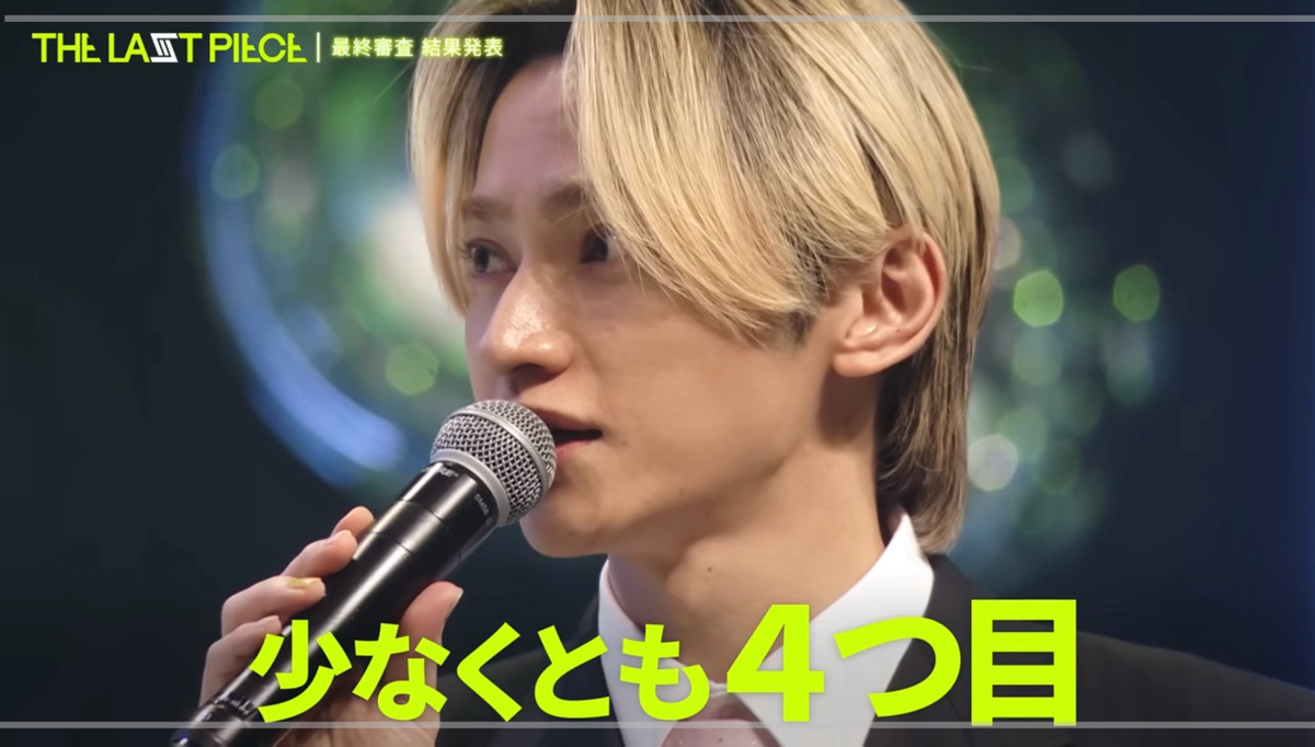 ラスピRAIKIのwikiプロフ！高身長でイケメン！選ばれなかった理由に希望が！？