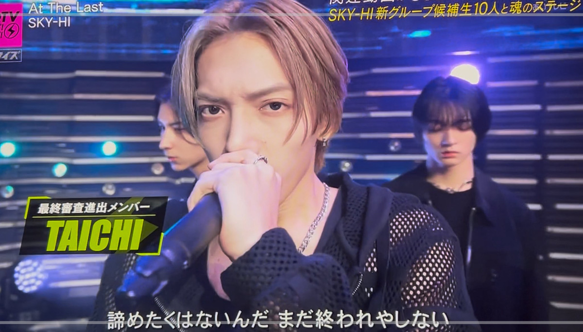 ラスピTAICHIのwiki経歴！虹プロからBMSGトレーニー所属で歌うまと話題！